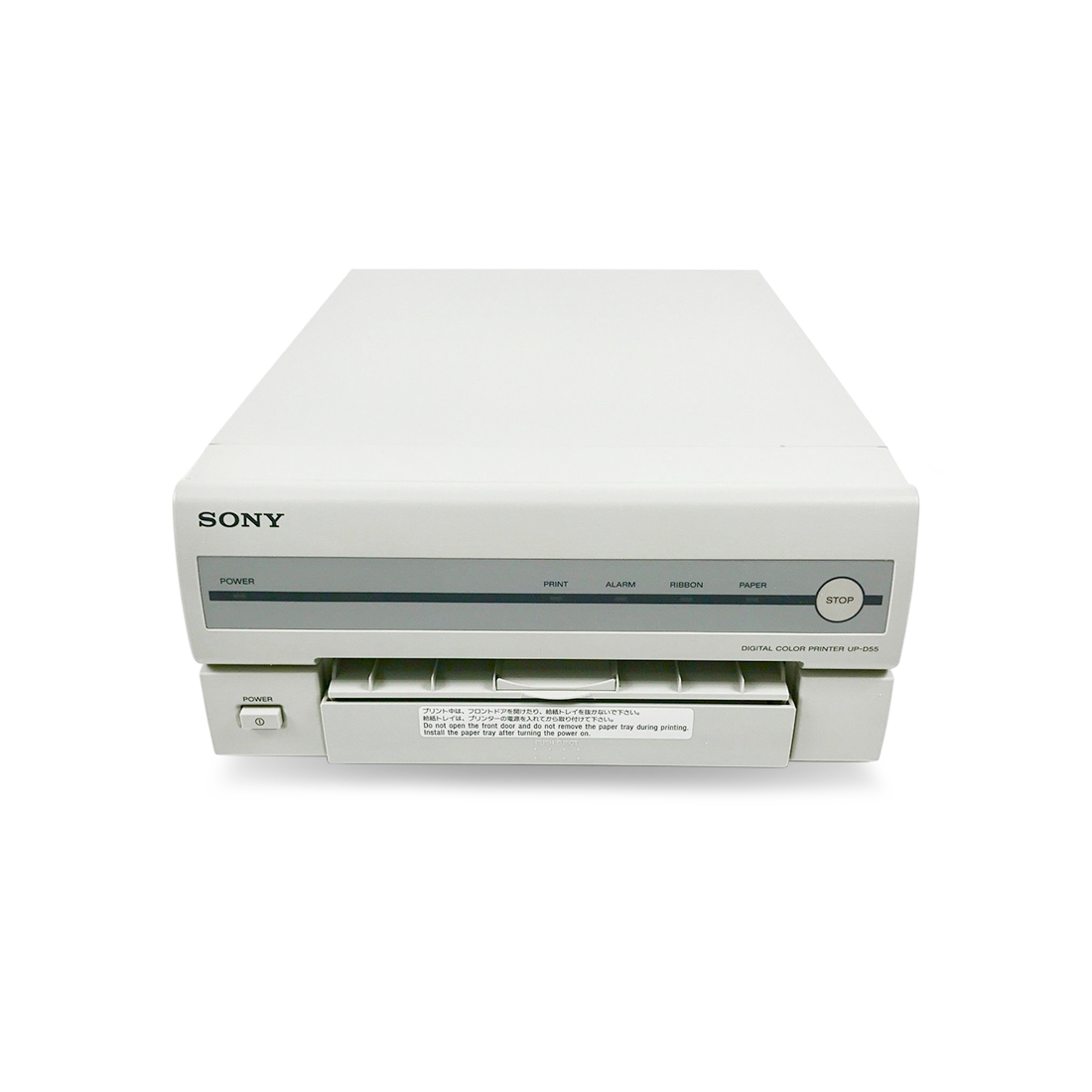 Sony UP-D55 Color Video Printer – MED.equipment